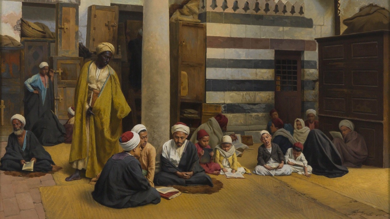 The Halaqa - Al-Andalus Academy